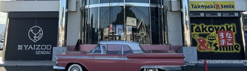 店舗情報 | YAIZOO仙台